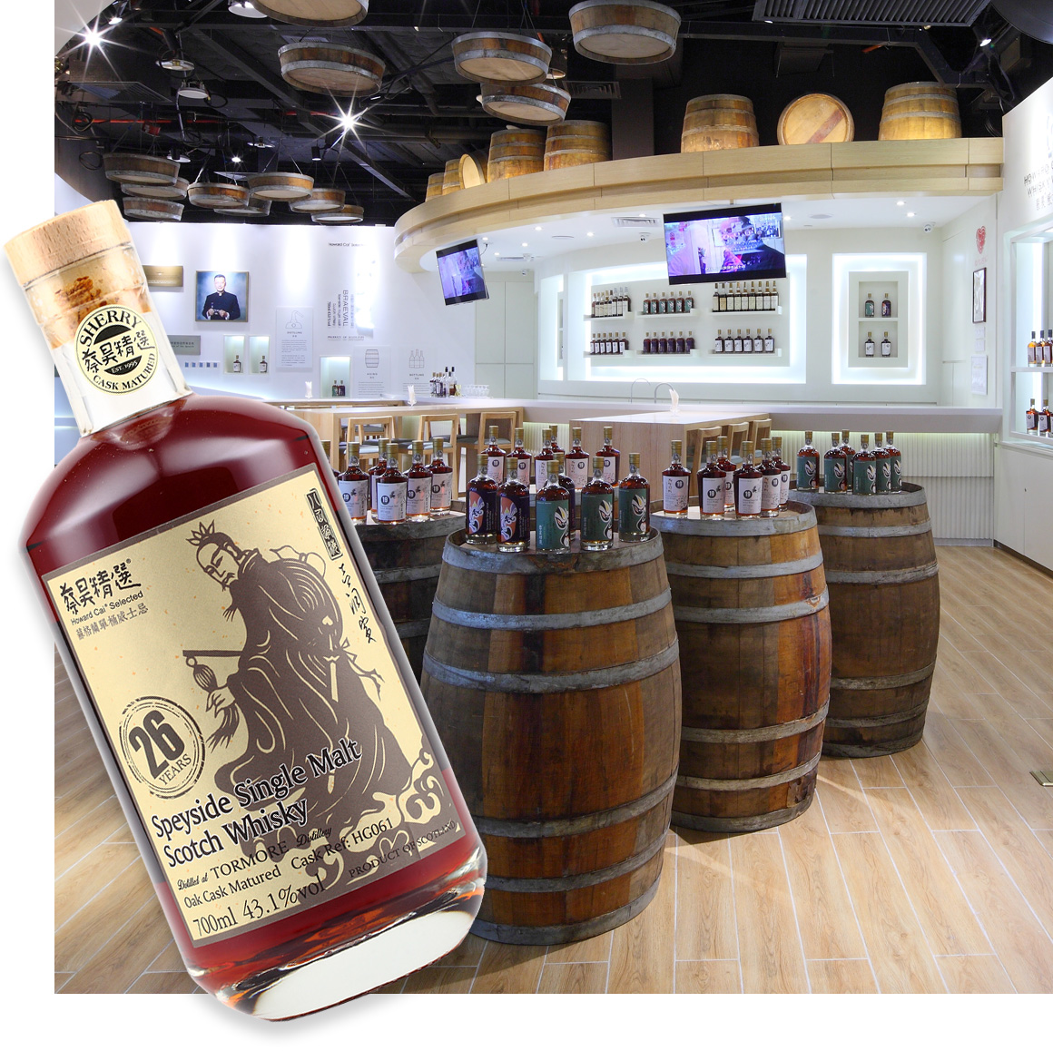 Whisky Point – Official Website